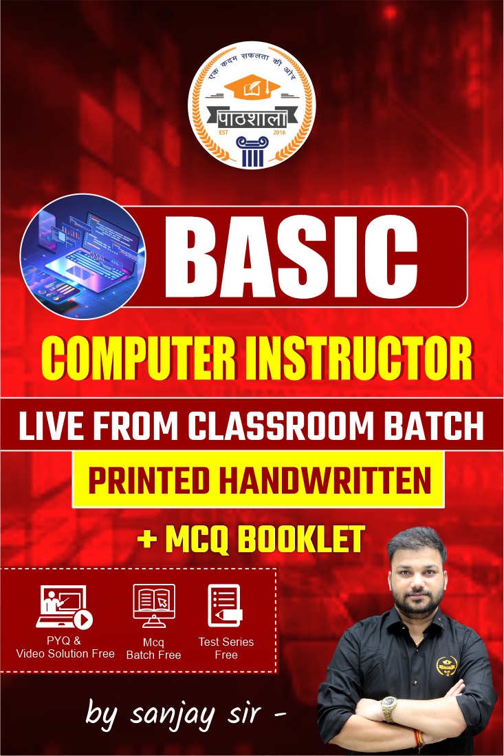 Pathshala IT Academy